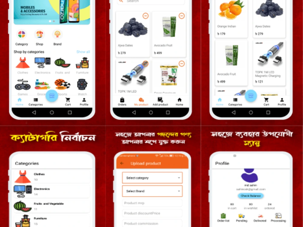Custom Android App Development For Your Business | Upwork