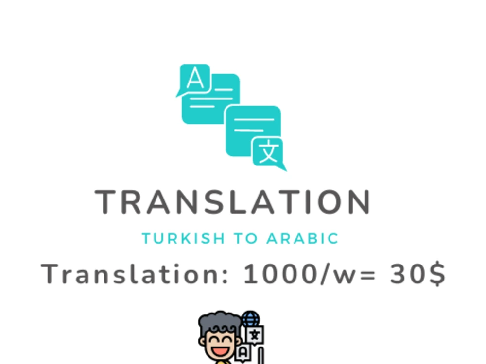 A translated document from Turkish to Arabic in one day! | Upwork