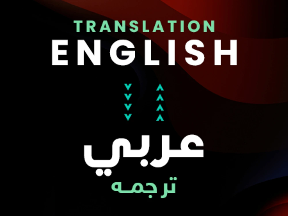 Professional and Accurate English to Arabic Translation | Upwork