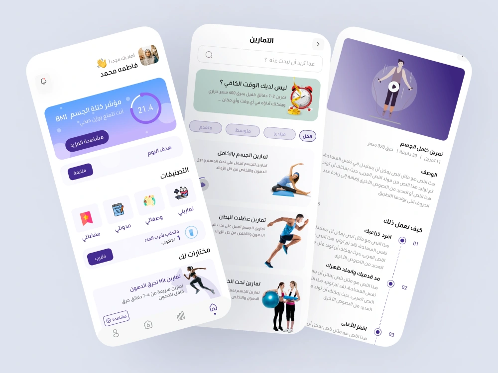 An easy, attractive and usable user interface design for your app | Upwork