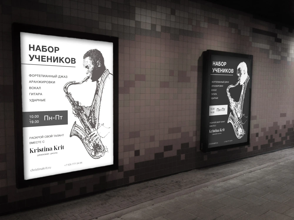 A great poster design | Upwork