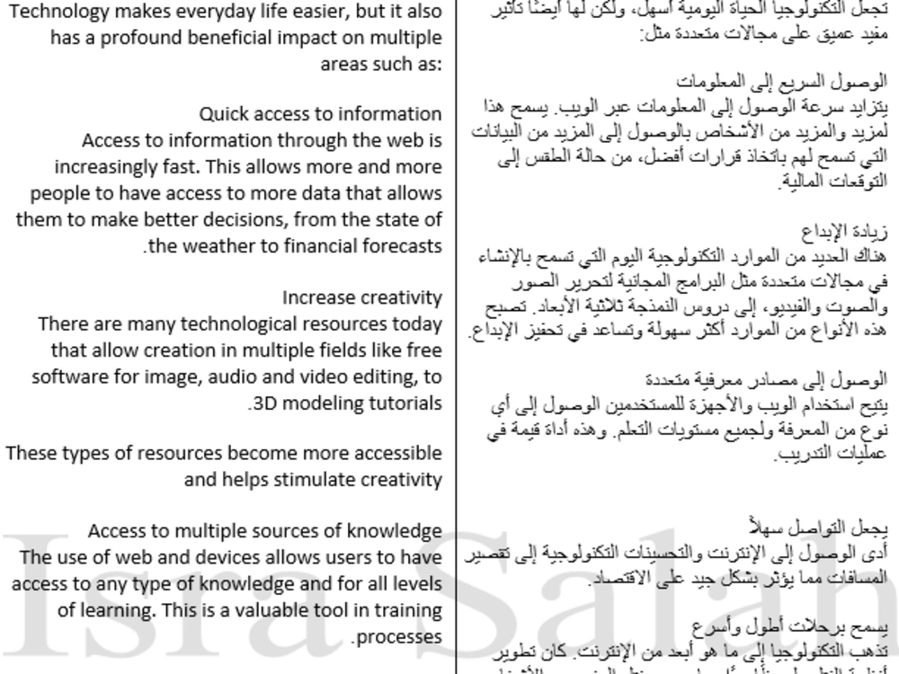 English- Arabic zero- error Translation | Upwork English- Arabic zero- error Translation | Upwork