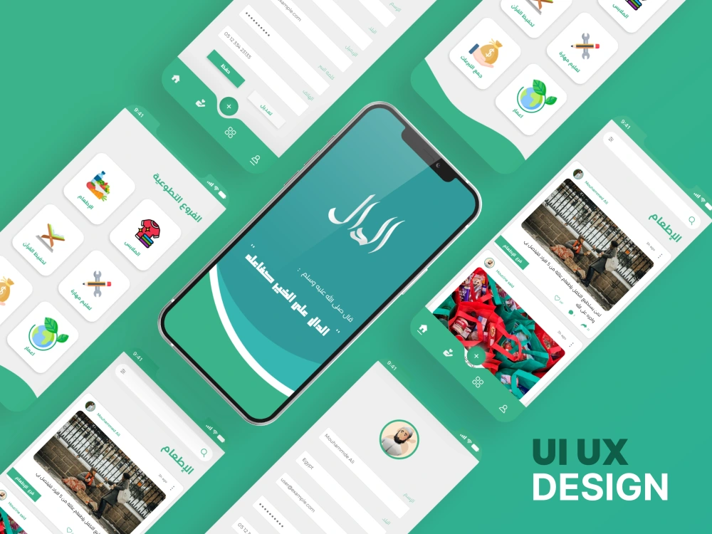 Professional and Modern UI/UX Design for your Mobile App | Upwork