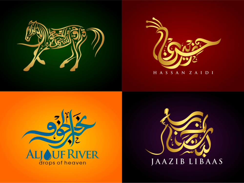 Creative Arabic Logo Arabic Logos By Eje Studio . Ebrahim Jaffar By