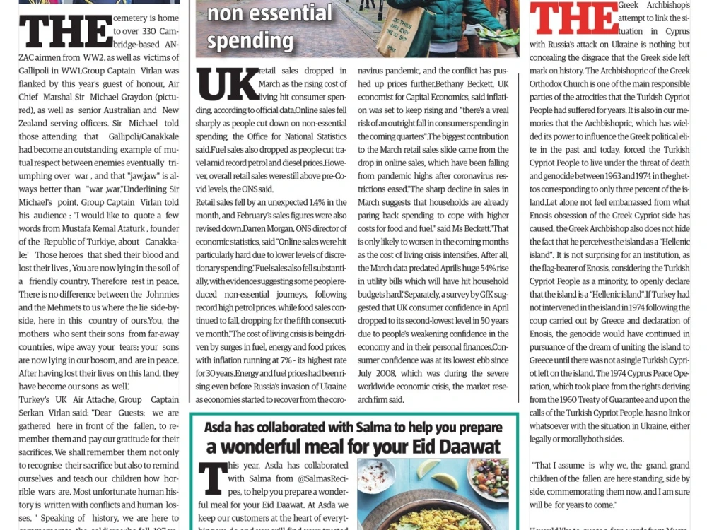 Broadsheet and Tabloid layout Newspaper design | Upwork