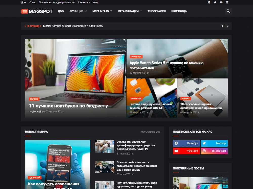 Professional development of HTML/CSS/JS code based on PSD/Figma layout | Upwork