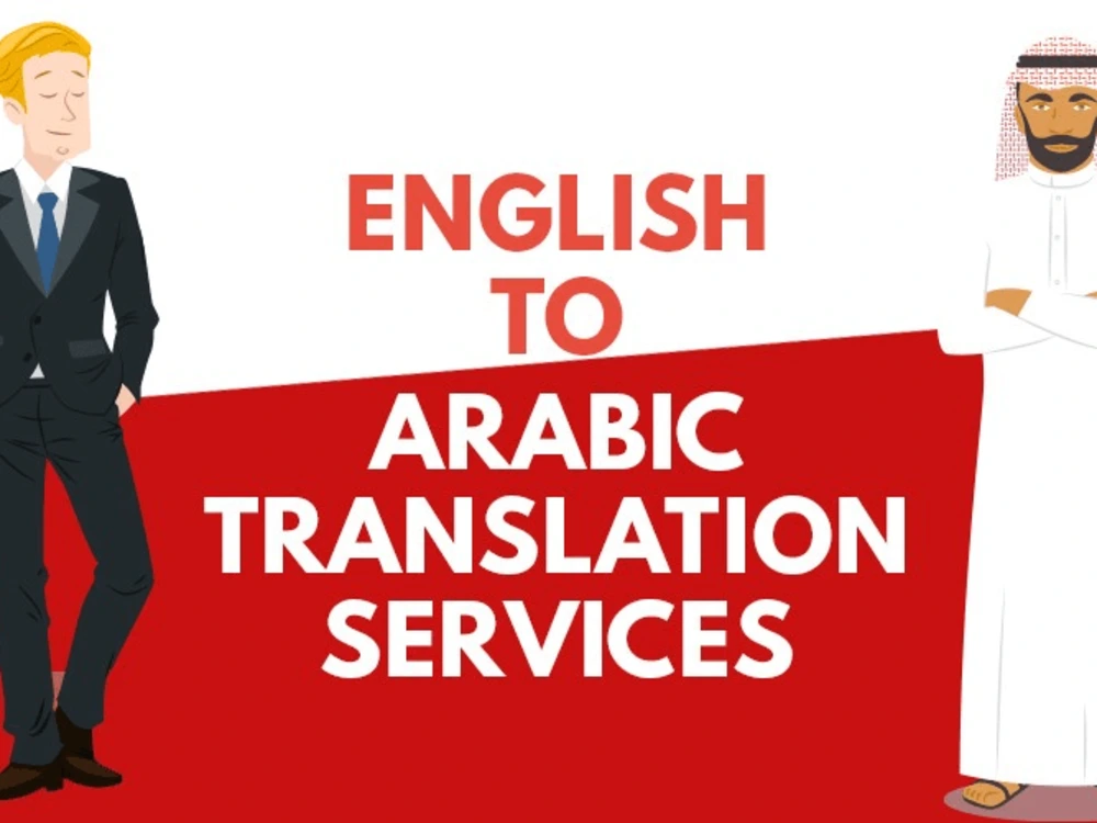 A translated English - Arabic document / video | Upwork