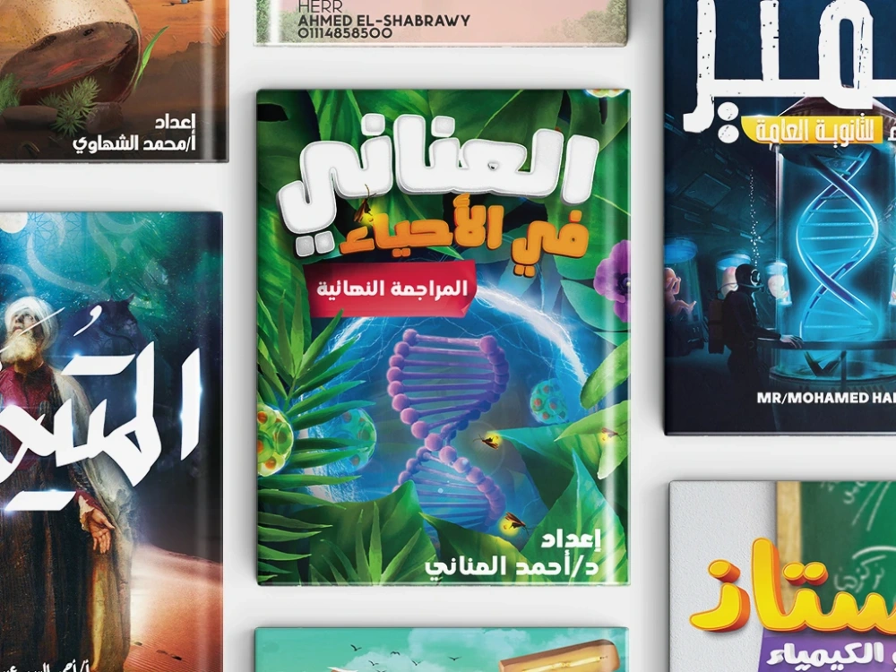 A professional and catchy Book Cover | Upwork