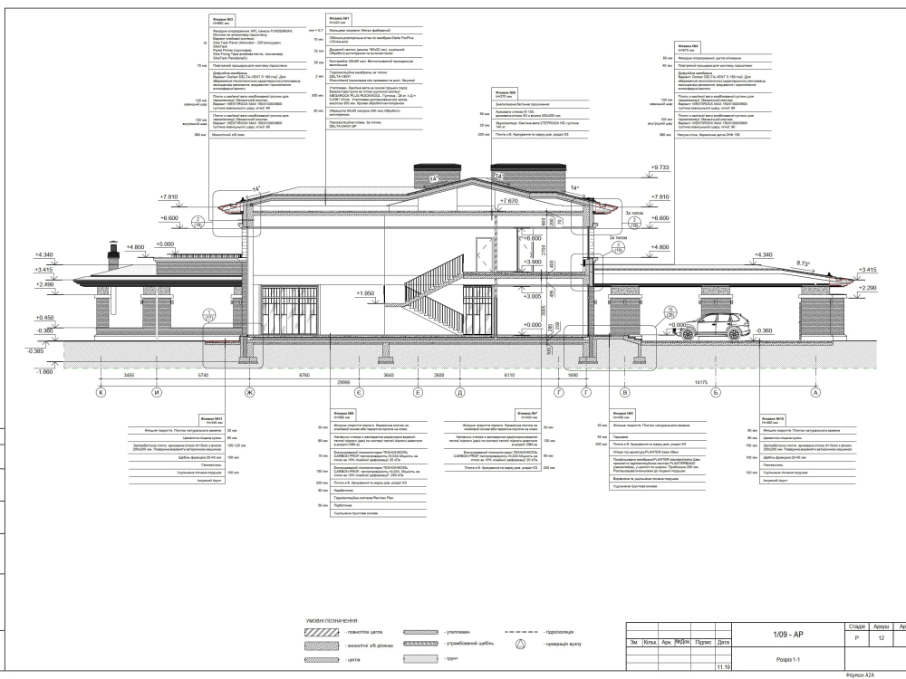 A detailed 3d model and a full set of architectural drawings. | Upwork