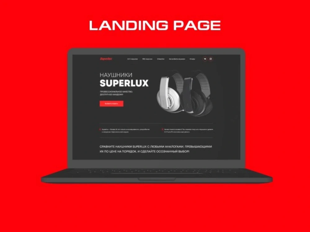 A cool landing page that will drive conversion | Upwork