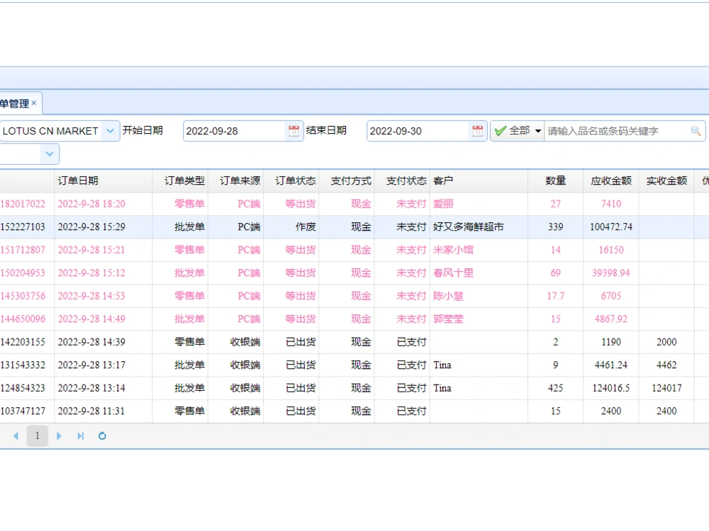 Web application development, database structure design | Upwork