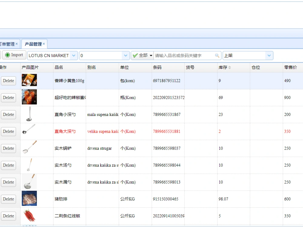 Web application development, database structure design | Upwork