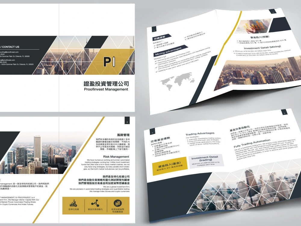 A professional book or magazine layout design in Chinese/English | Upwork