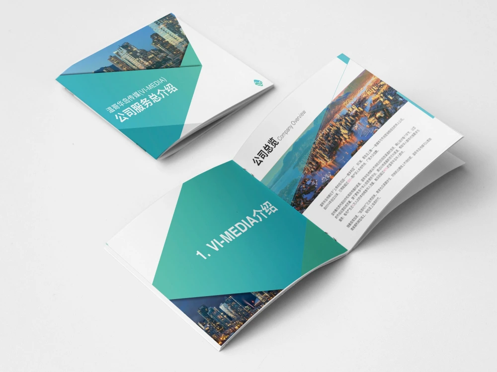 A professional book or magazine layout design in Chinese/English | Upwork