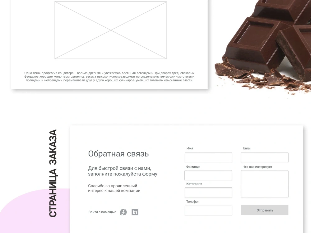 Responsive UX/UI design/redesign, UI design in Figma, banner, mobile ...