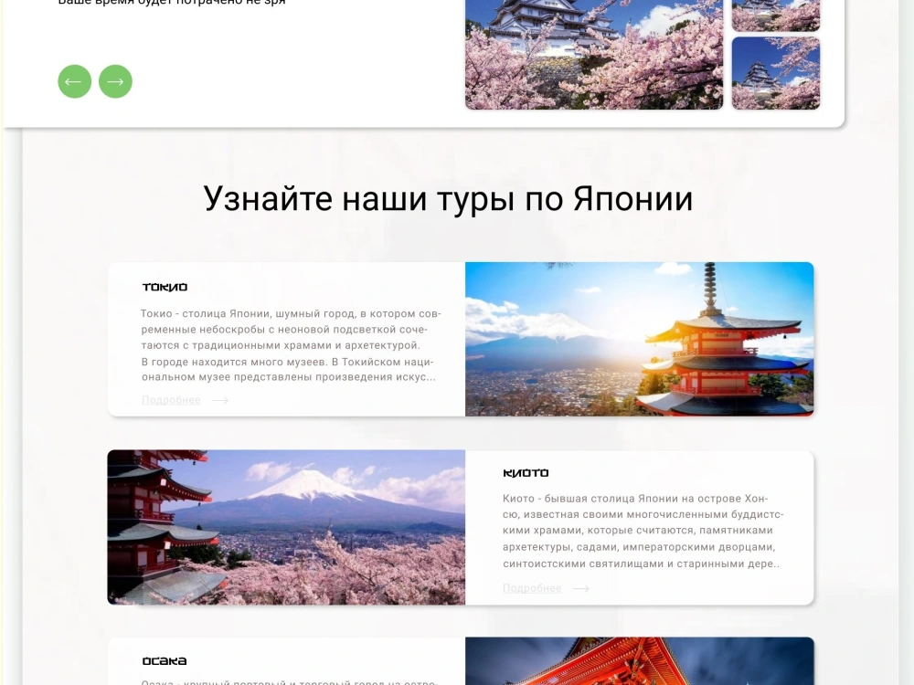 Responsive UX/UI design/redesign, UI design in Figma, banner, mobile ...