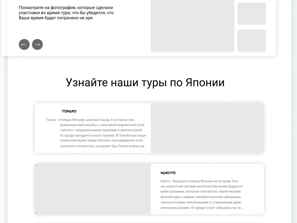 Responsive UX/UI design/redesign, UI design in Figma, banner, mobile ...