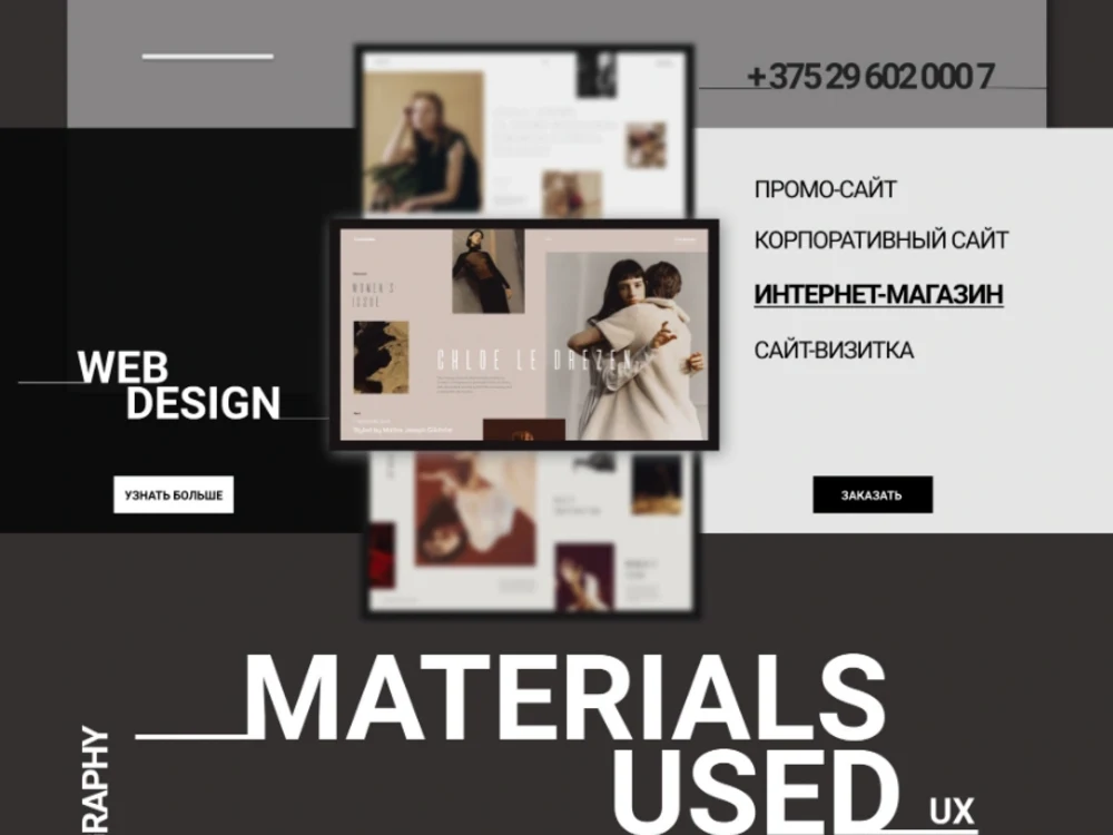Responsive UX/UI design/redesign, UI design in Figma, banner, mobile app | Upwork