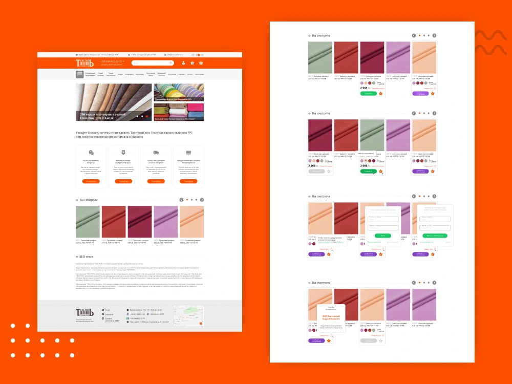 A sleek & clear e-commerce/e-store website design/redesign | Upwork