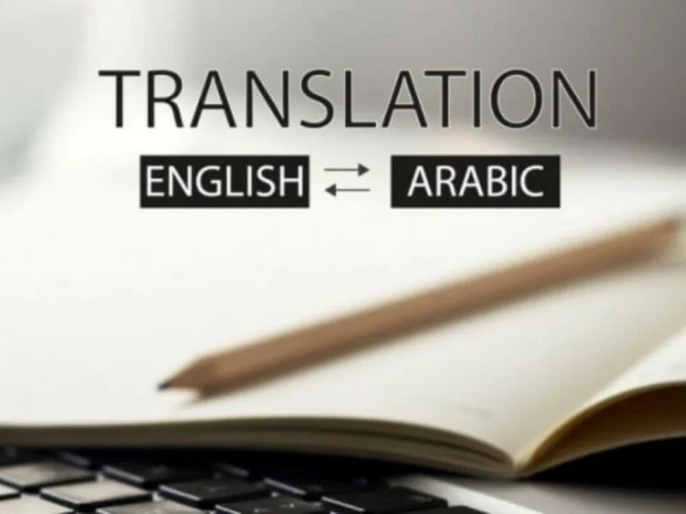 A unique job and professional work in the field of translation and ...