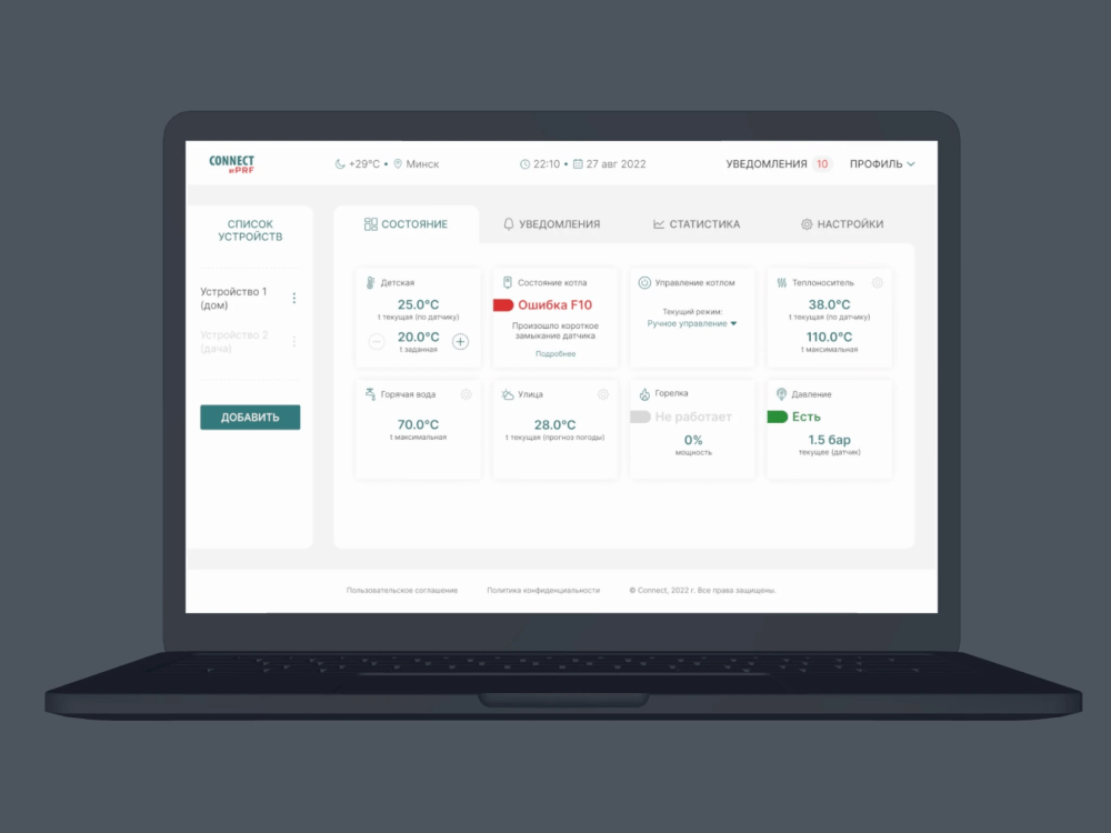 A design of a personal account, control panel, admin panel | Upwork