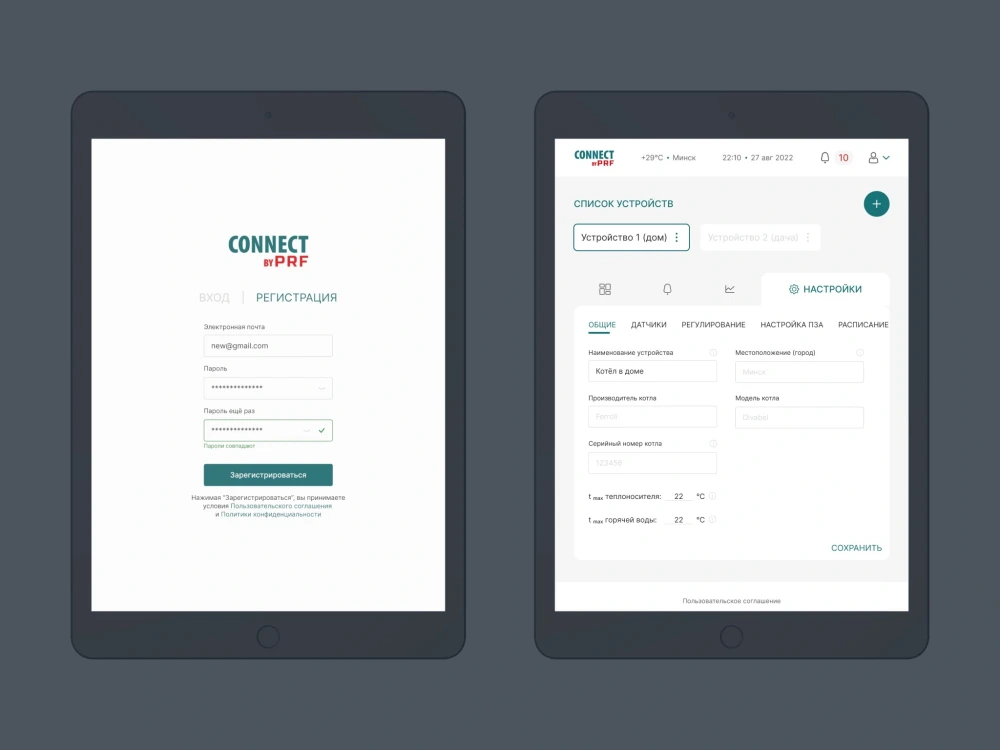 A design of a personal account, control panel, admin panel | Upwork