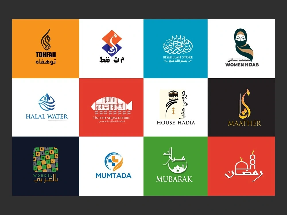 A Beautifully designed Arabic logo and modern & unique Arabic ...