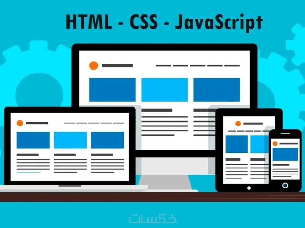 Static website ( Landing page ) | Upwork