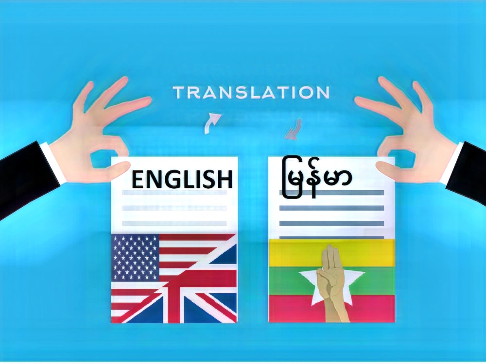 Professional Translation Services in English Burmese / Myanmar Pairs ...