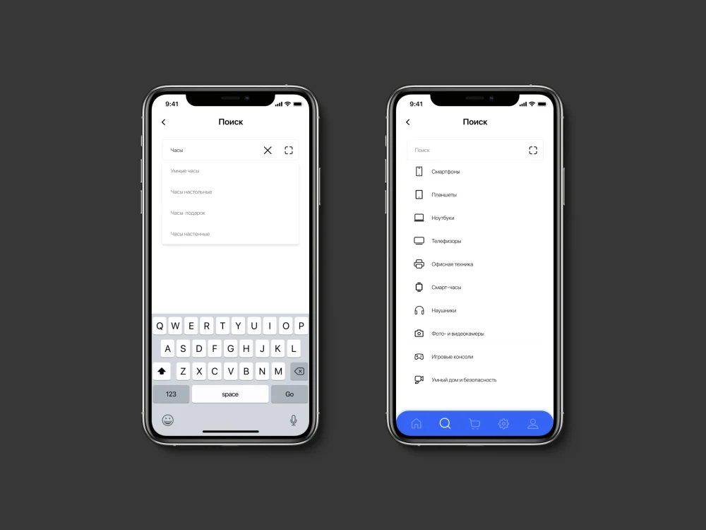 UX UI design of a mobile application for iOS or Android | Upwork