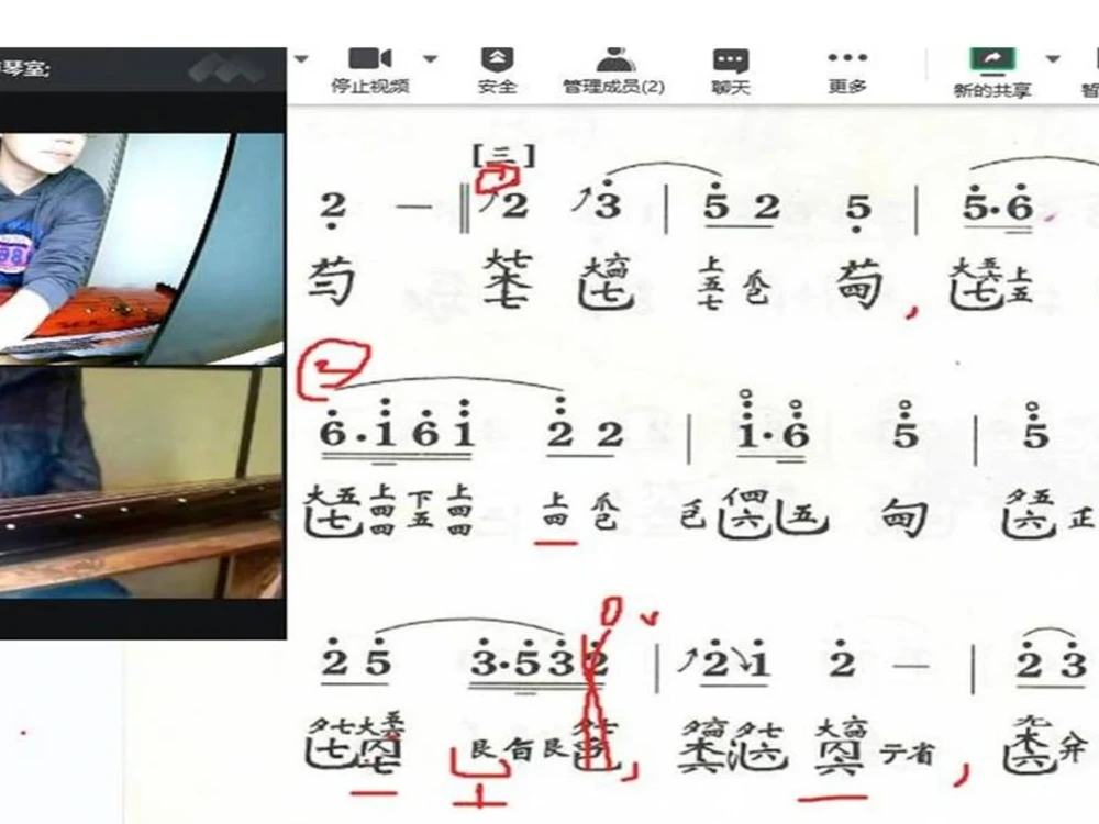 To learn how to play a Chinese traditional Guqin | Upwork
