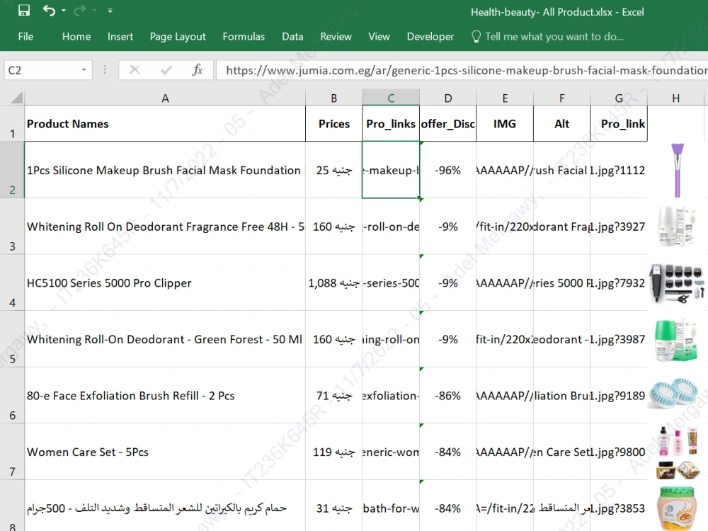 Data Mining | Website Scraping: Everything You Need in One Excel Sheet | Upwork