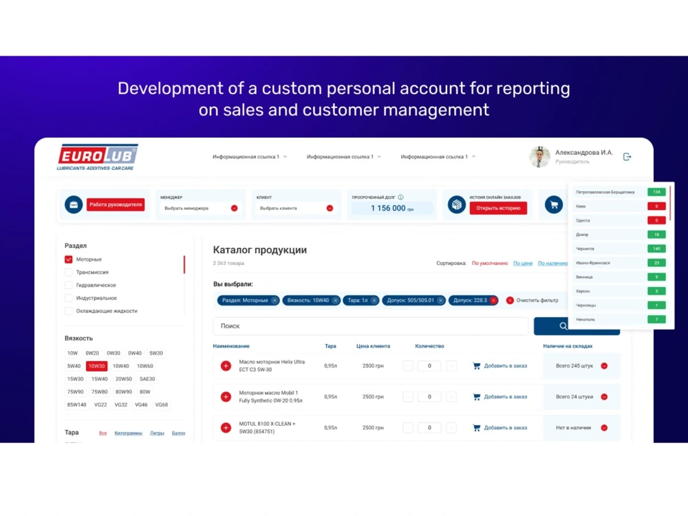 Modern high-quality website for your business (HTML\CSS\JS\React) | Upwork