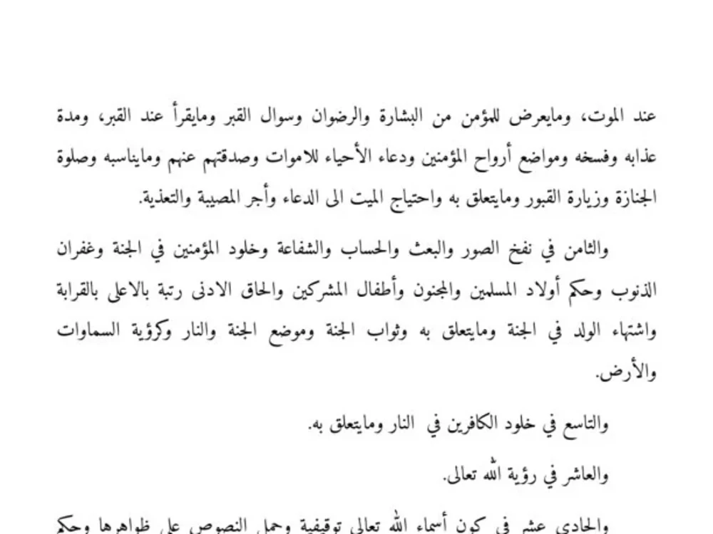 Professional Arabic data entry, Arabic typing | Upwork