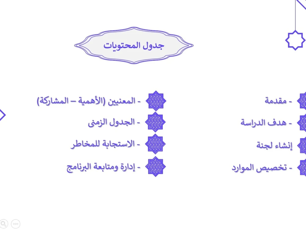 Arabic Reporting & Data Management | Upwork
