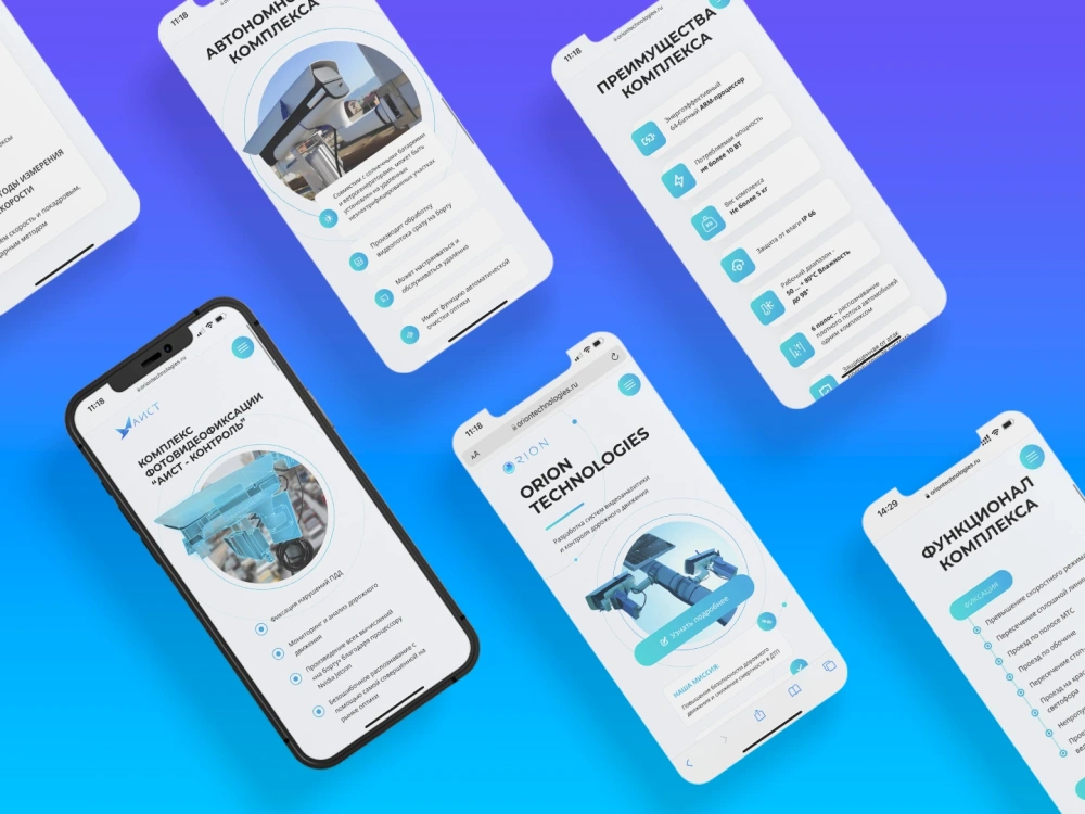 Modern high-tech website of any format and level of complexity | Upwork