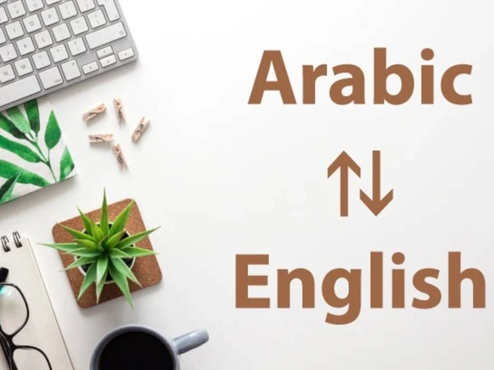 A handcrafted natural sounding English ⇌ Arabic translation & localization | Upwork