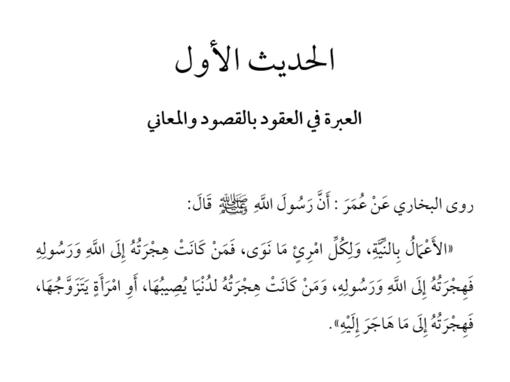 100% Accurate Urdu/Arabic Typing (with TASHKEEL) | Upwork