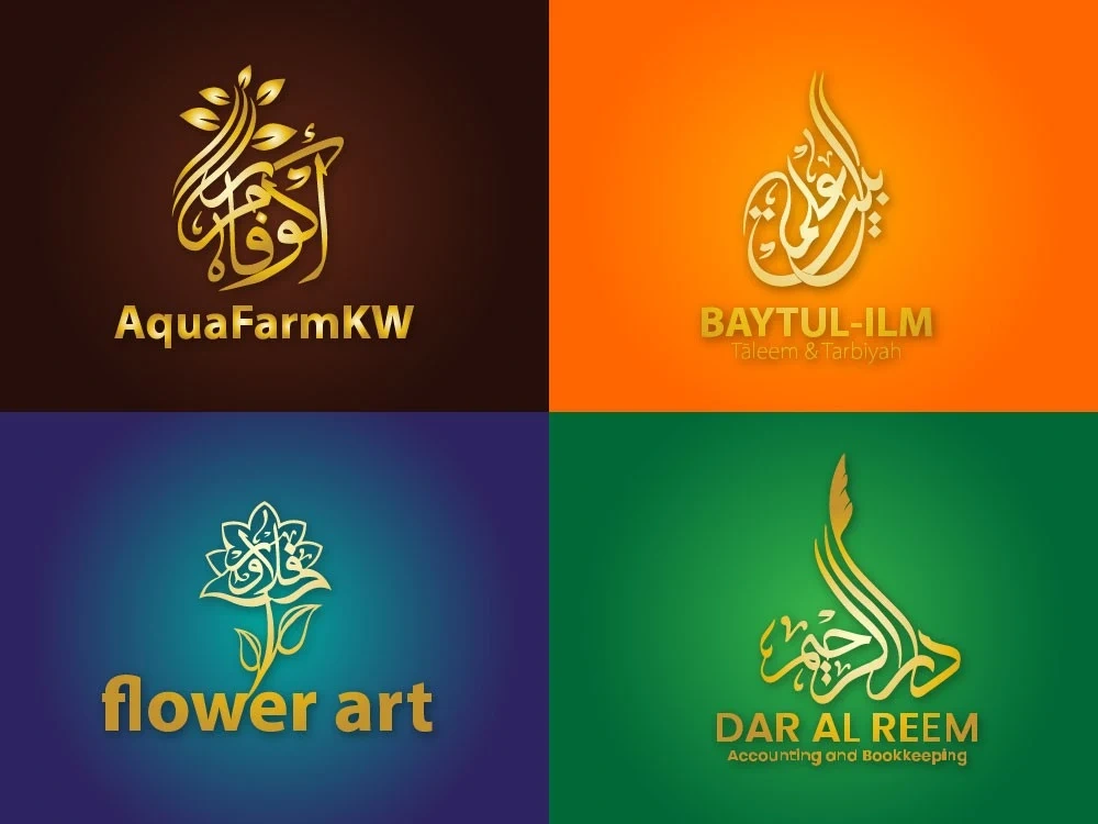Custom modern Arabic logo for your business | Upwork