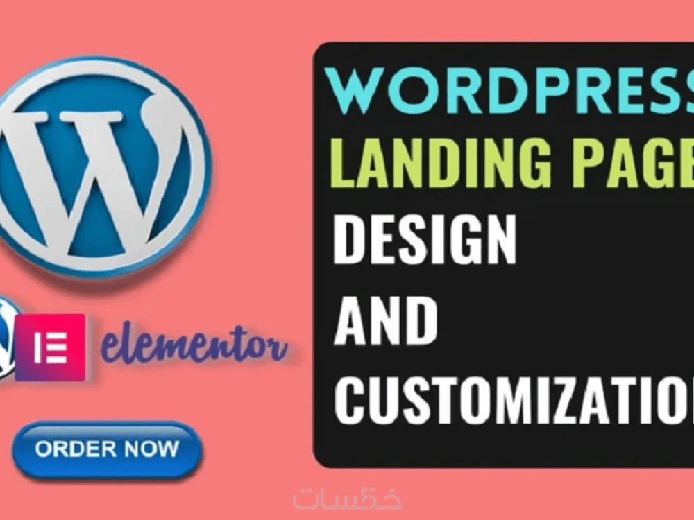 Design landing pages using elementor pro in WordPress | Upwork