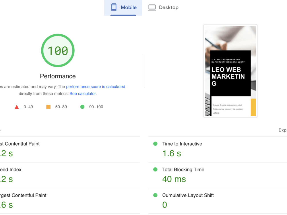 WordPress & Woocommerce Page Speed Optimization 95+ Score | Upwork