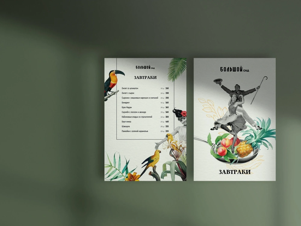 A high end selling print-ready menu design | Upwork