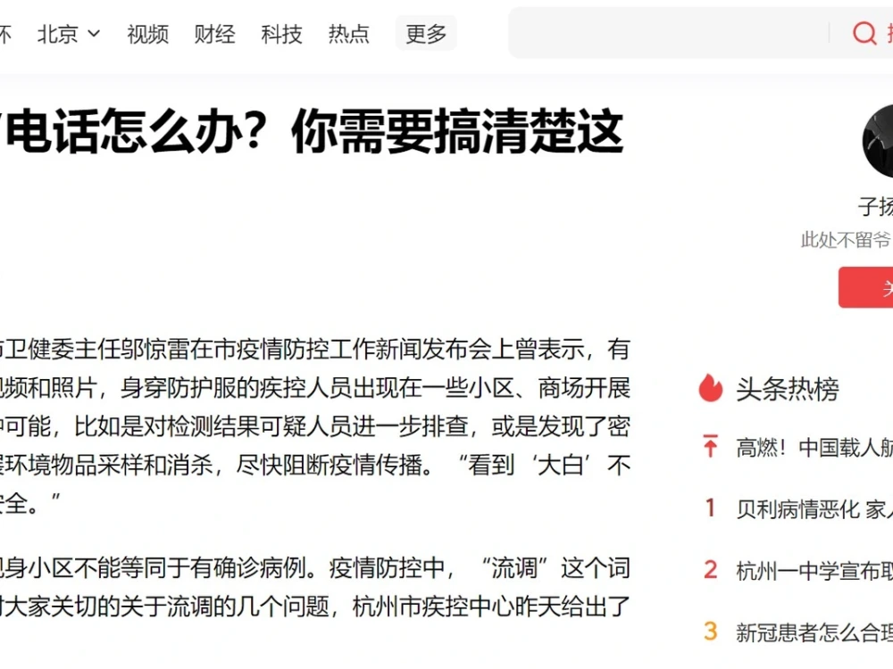 High-quality Chinese press releases/guest-post backlinks | Upwork