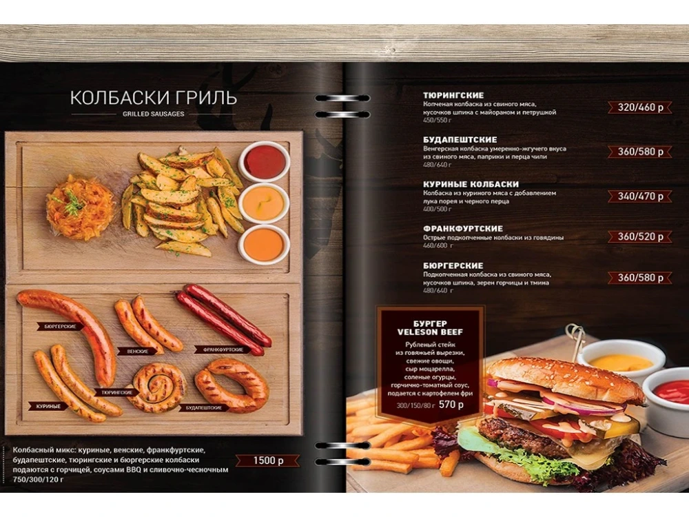 A unique Menu design for your restaurants | Upwork