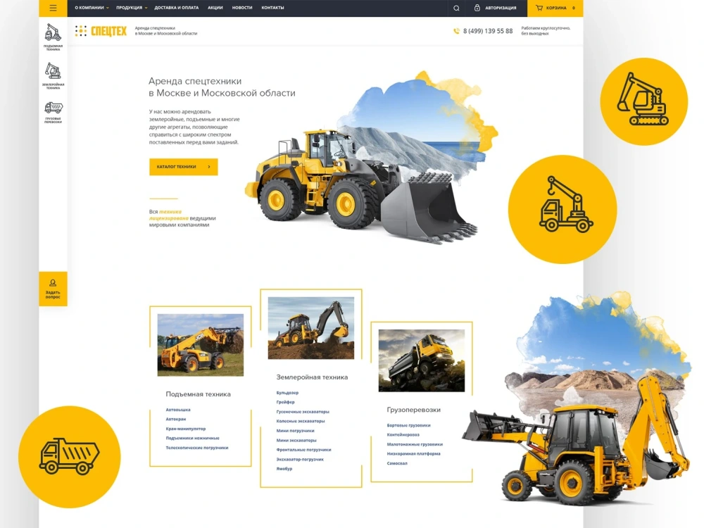 Modern Professional Responsive Website UI/UX design | Upwork