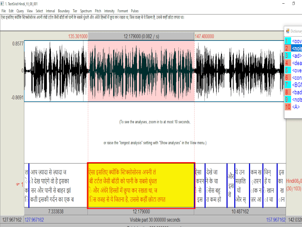 Audio transcriptions of your required languages. | Upwork