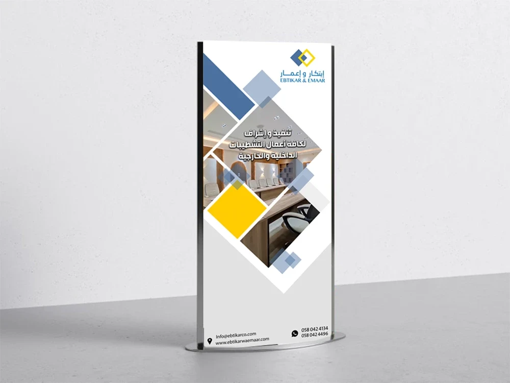 Banner design with high quality and outstanding performance | Upwork