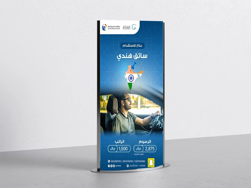 Banner design with high quality and outstanding performance | Upwork