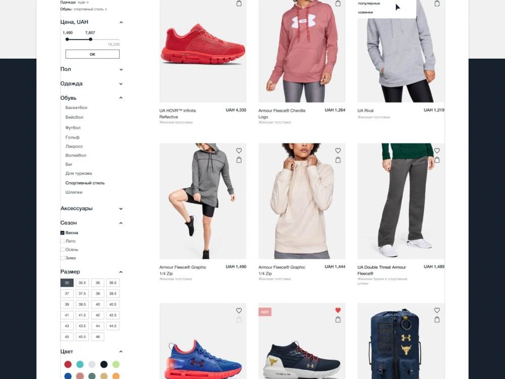 Ecommerce website, ecommerce store, ecommerce website design | Upwork
