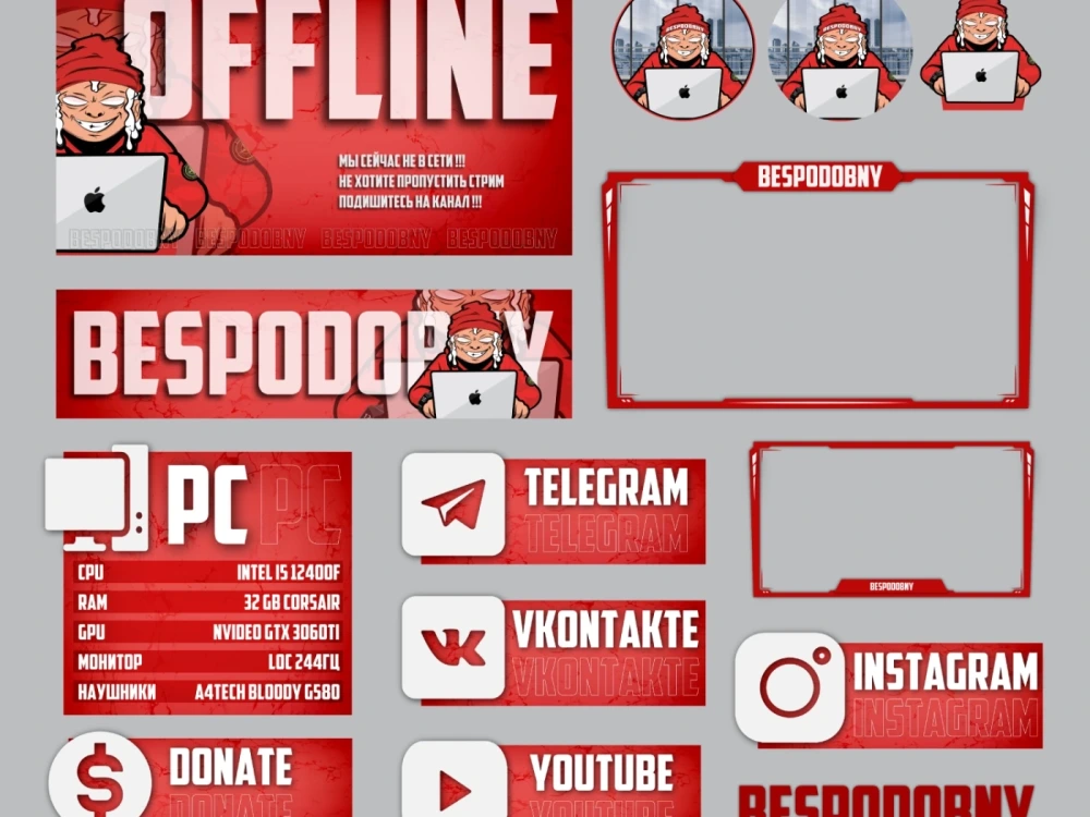 A cool design for twitch. Fast quality. Not expensive. | Upwork